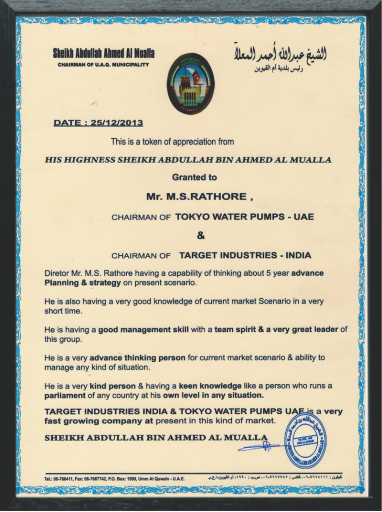 Certificate - TARGET PUMPS