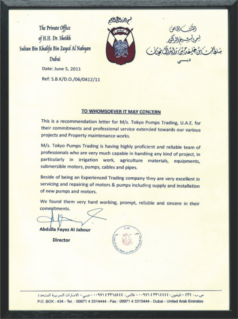 Certificate - TARGET PUMPS