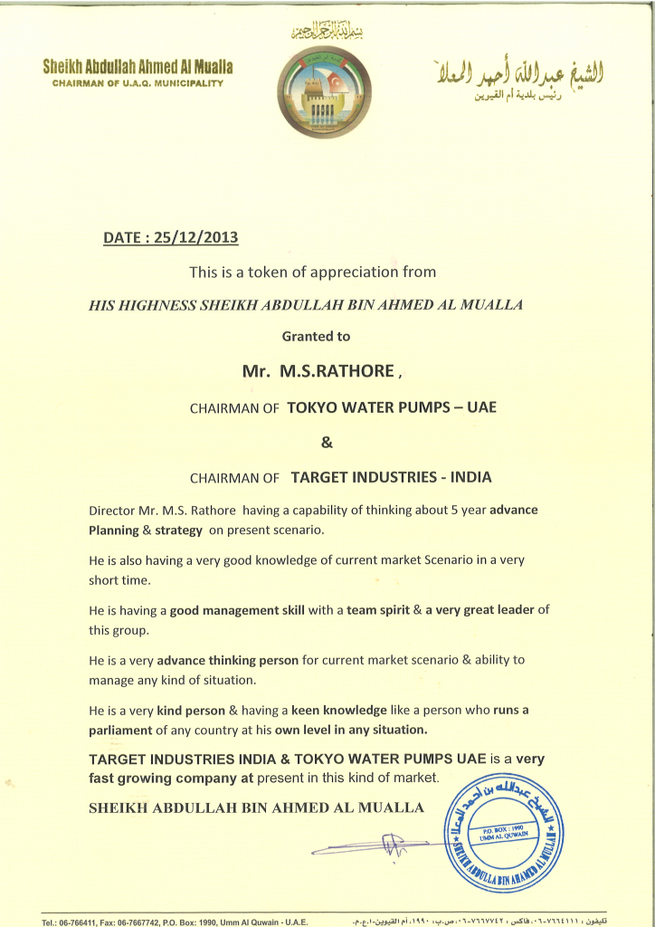 Certificate - TARGET PUMPS