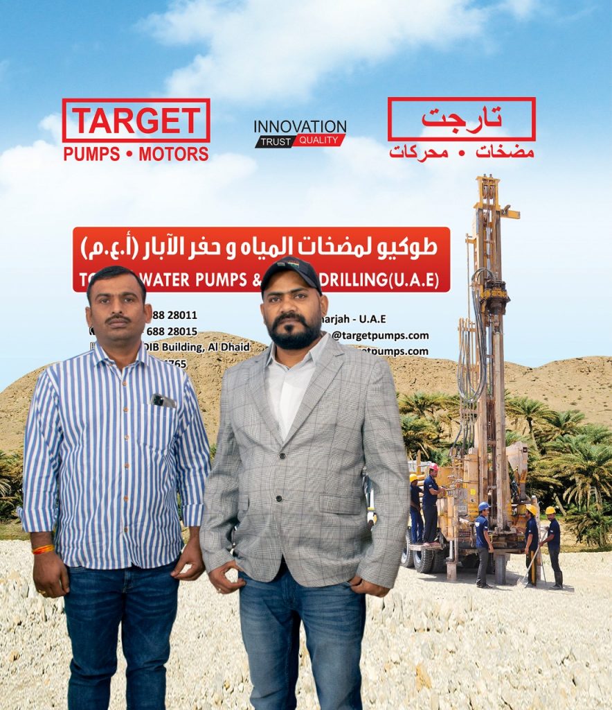 Our Events - TARGET PUMPS